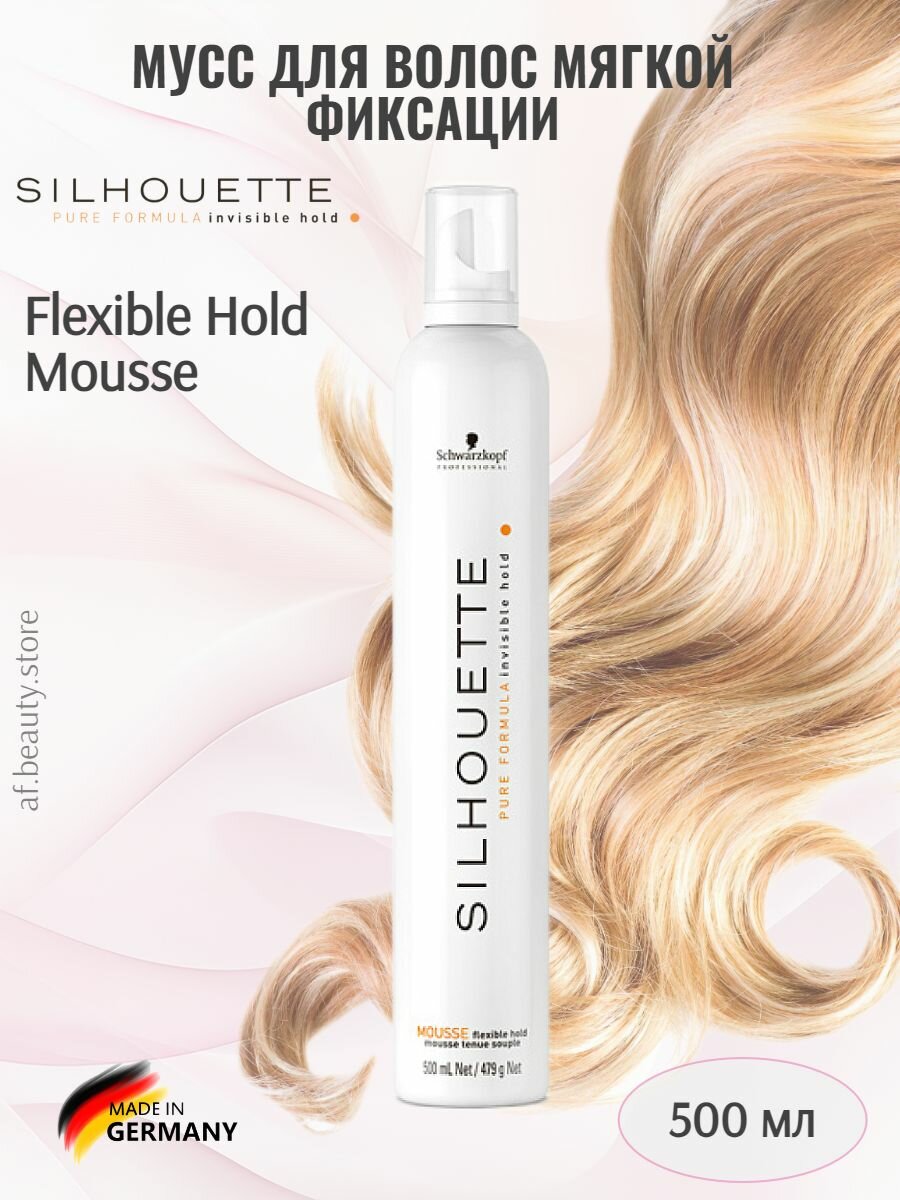Schwarzkopf Silhouette Flexible Hold Mousse - Безупречный мусс для волос мягкой фиксации 500 мл