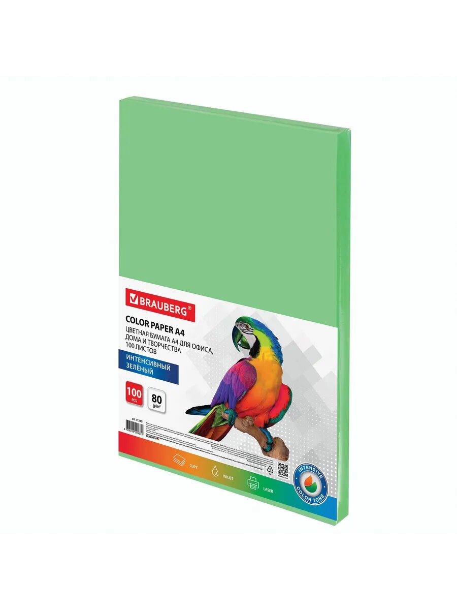 Бумага цветная BRAUBERG, А4, 80 г/м2, 100 л, интенсив, зеленая, для офисной техники