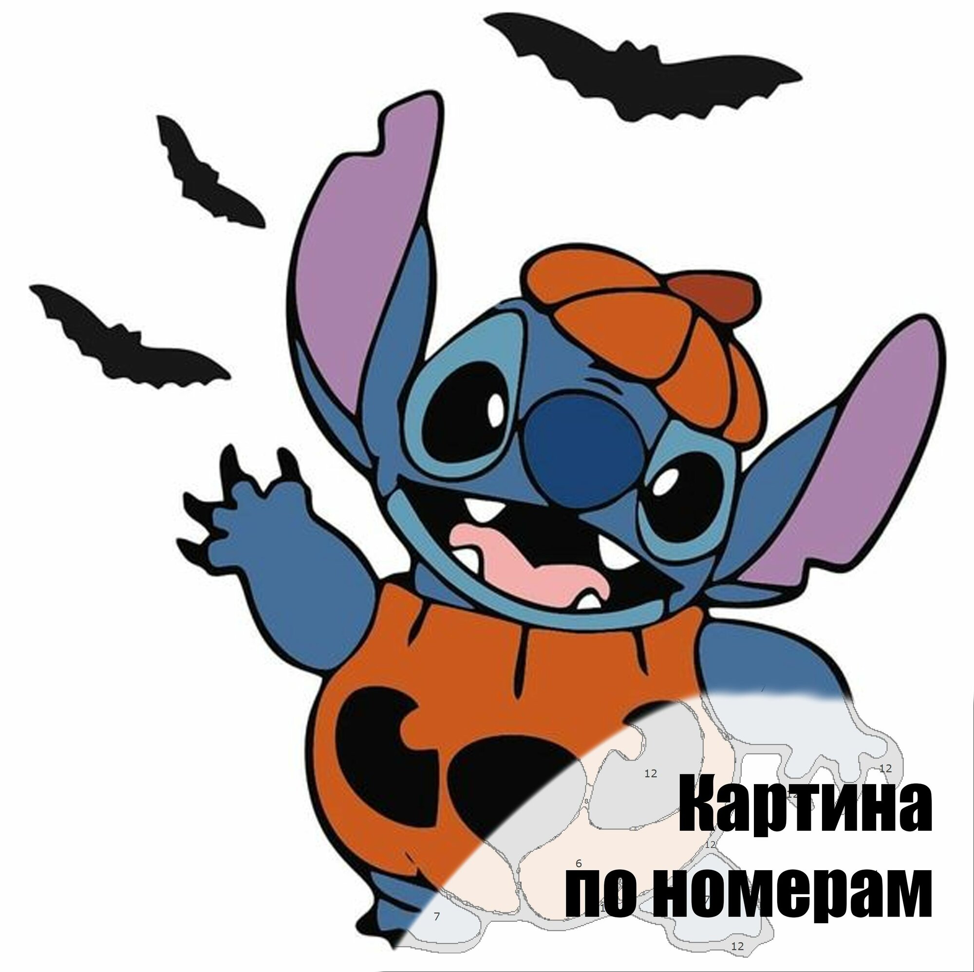 Картина по номерам на дереве 23х23 см - Лило и Стич, Хеллоуин