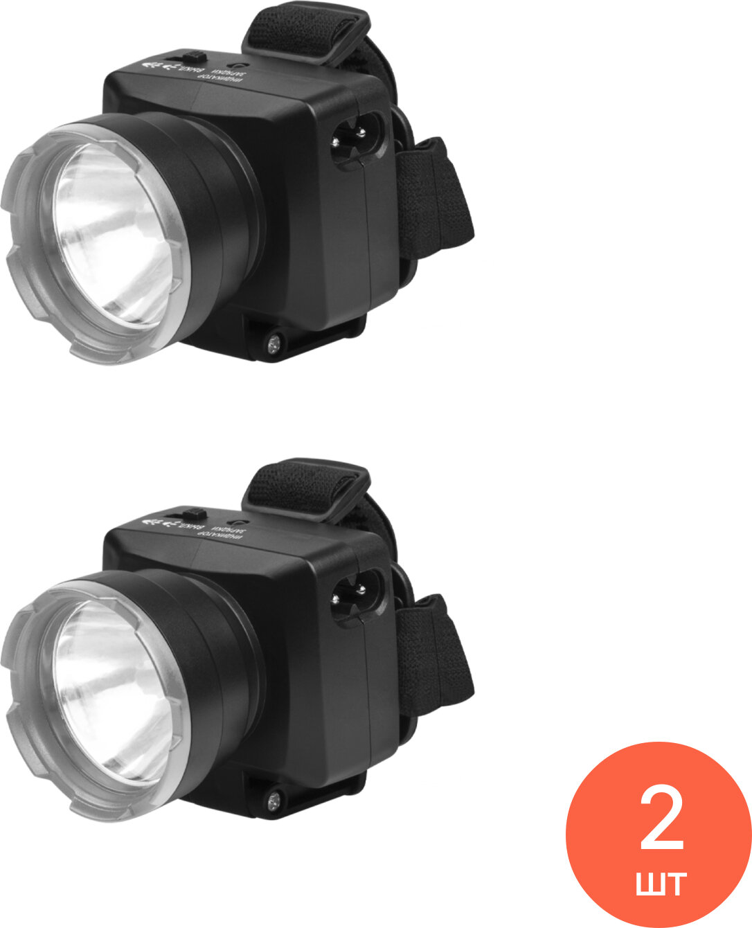 Фонарь налобный светодиодный Фаzа / Фаза AccuFH7-L3W аккумуляторный 4V0 9Ah ЗУ, дальность луча 300 метров, 3Вт, 140Лм, 220-240В, 2857644 / на голову (комплект из 2 шт)