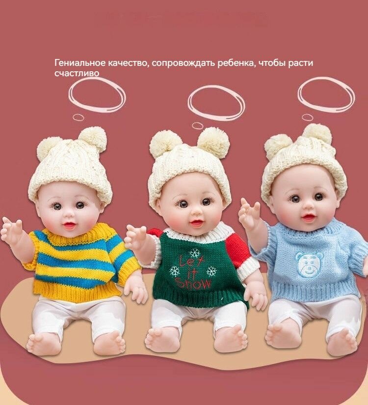 Нежная плюшевая кукла с силиконовыми лапками идеальный подарок ребенку. Успокаивающая игрушка для сна, мягкий друг для объятий. — фото 1