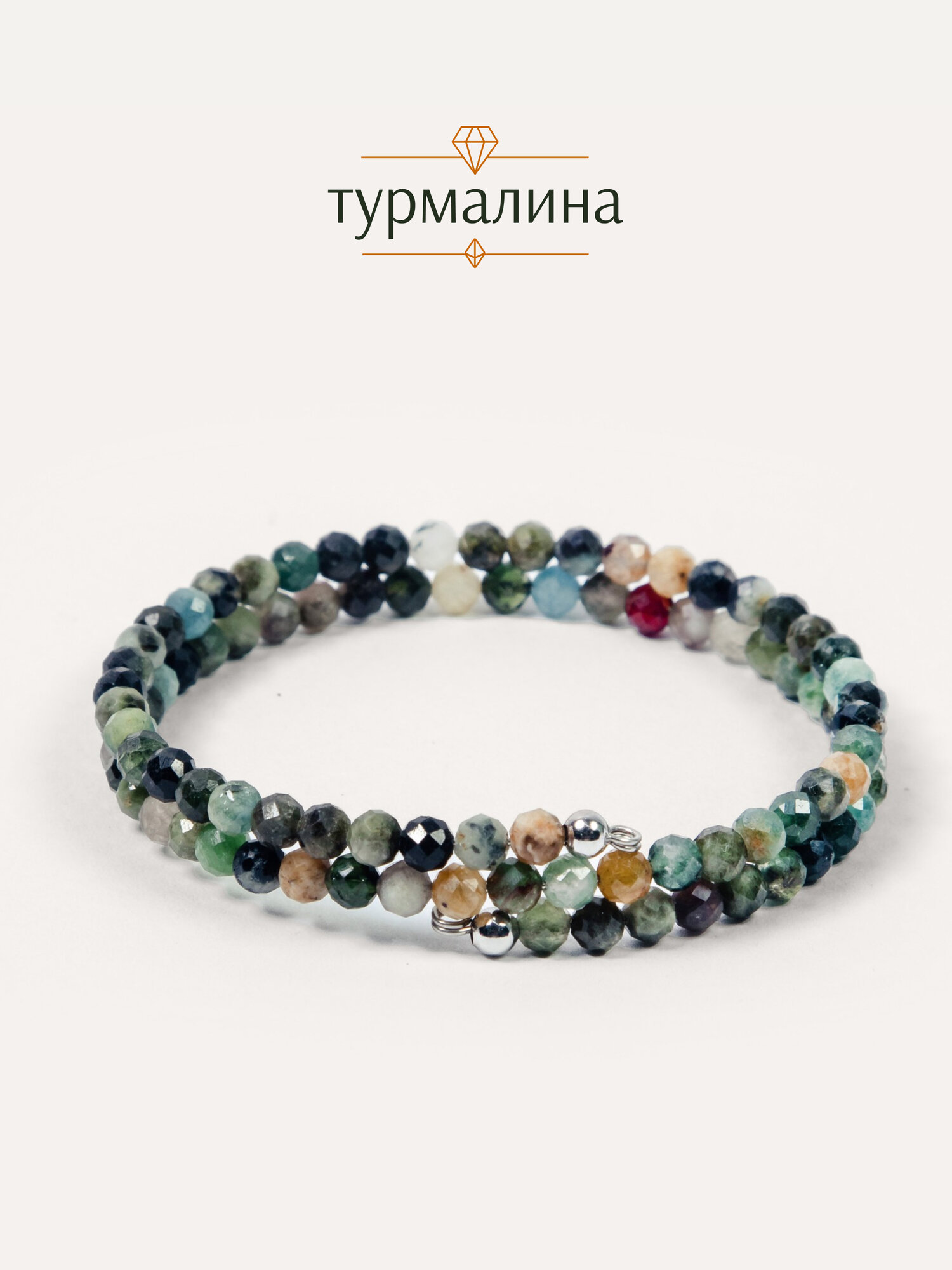 Жесткий браслет, турмалин