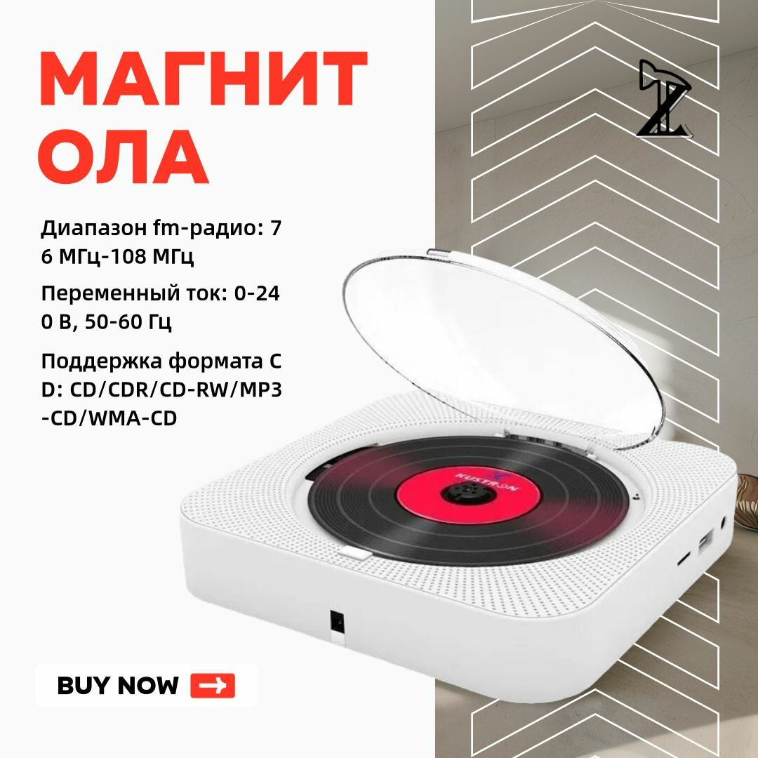 Стереомагнитола С Проигрывателем Cd Дисков