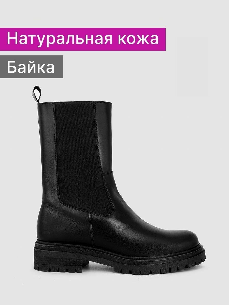 Ботинки челси