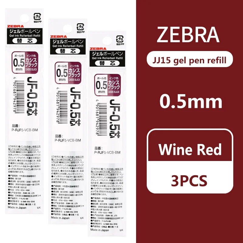 Гелевая ручка ZEBRA JJ15 SARASA Retro Series 0,5 мм 3pcs Refill