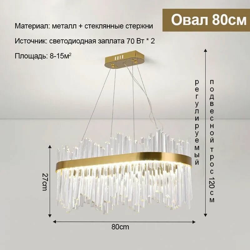 Люстра подвесная — фото 1
