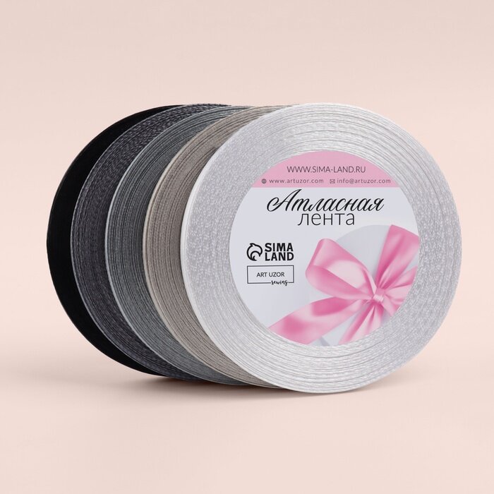 Набор атласных лент, 5 шт, размер 1 ленты: 6 мм × 23 ± 1 м, цвет серый спектр