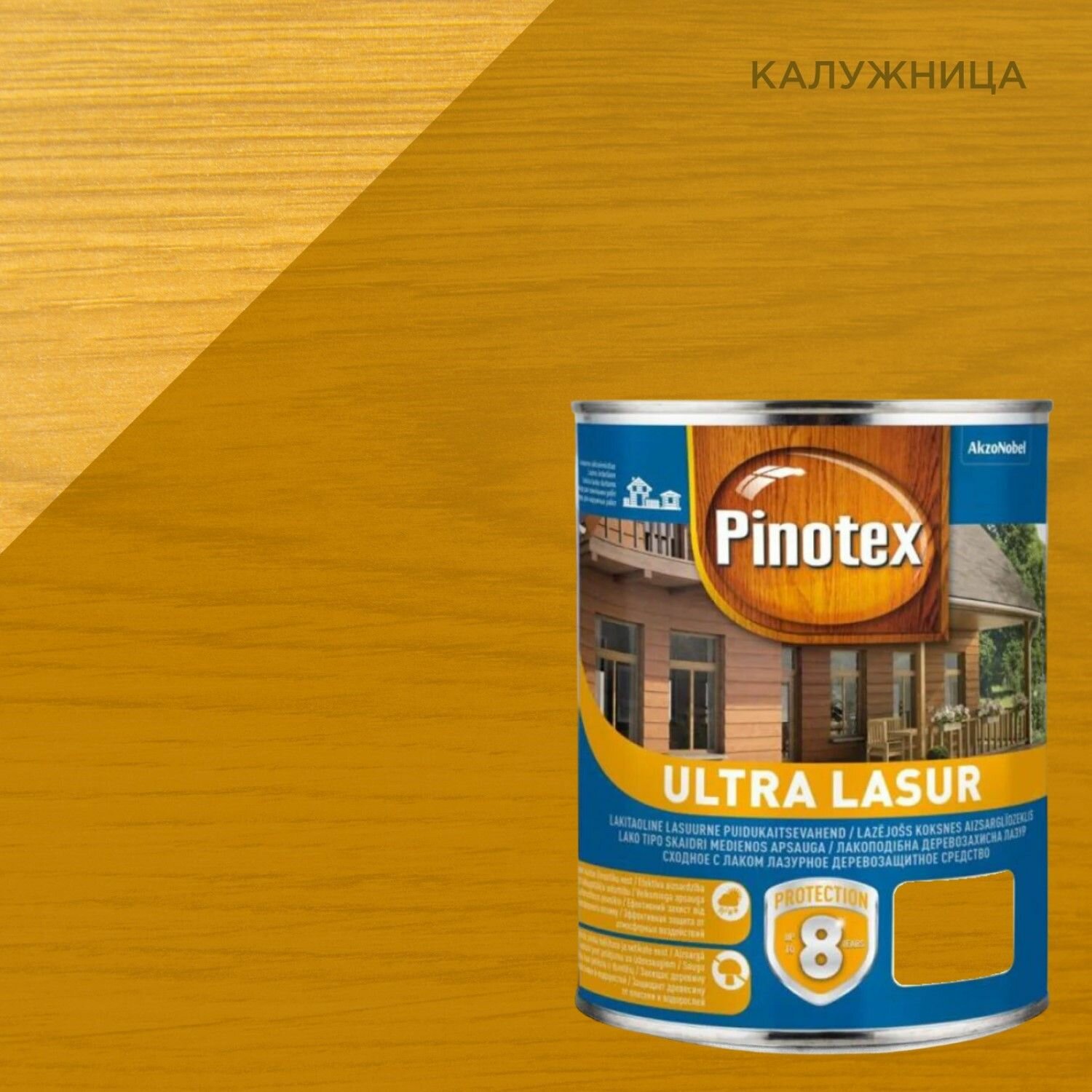 Лазурь для защиты древесины Pinotex Ultra Lasur Эстония (1л) калужница