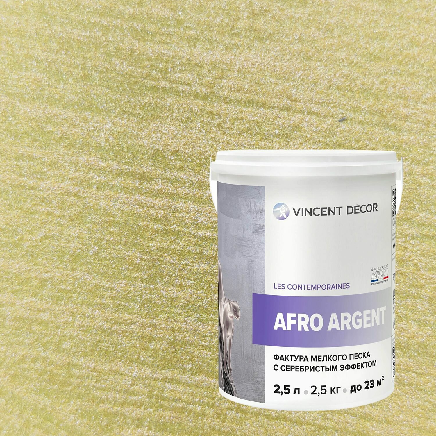 Декоративная штукатурка с эффектом мелкого серебристого песка Vincent Decor Afro Argent (2,5л) 36069