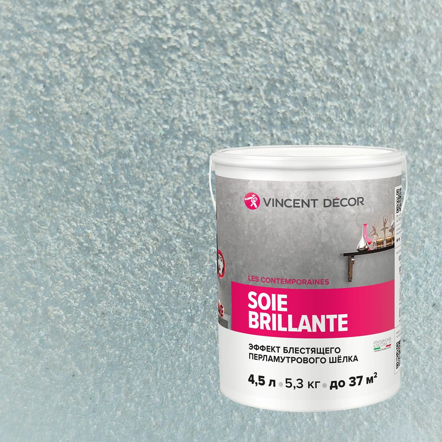 Декоративная штукатурка Vincent Decor Soie Brillante (4,5л) 41182
