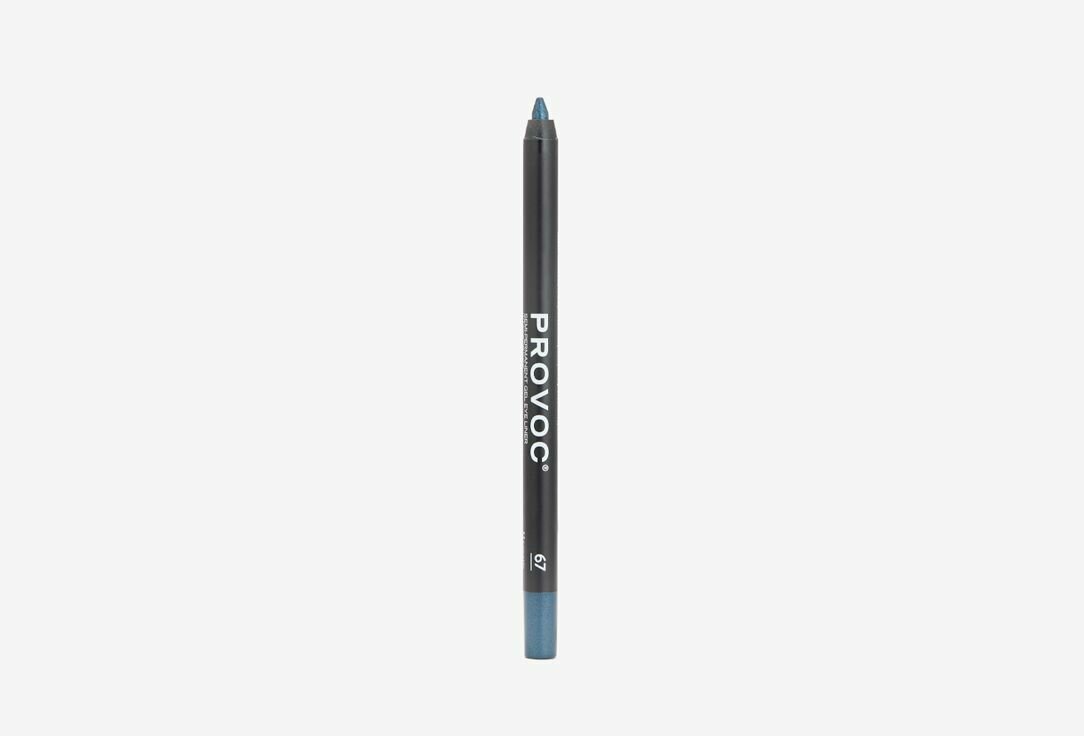Водостойкий карандаш-подводка для глаз PROVOC Gel Eye Liner 1.4 г 67