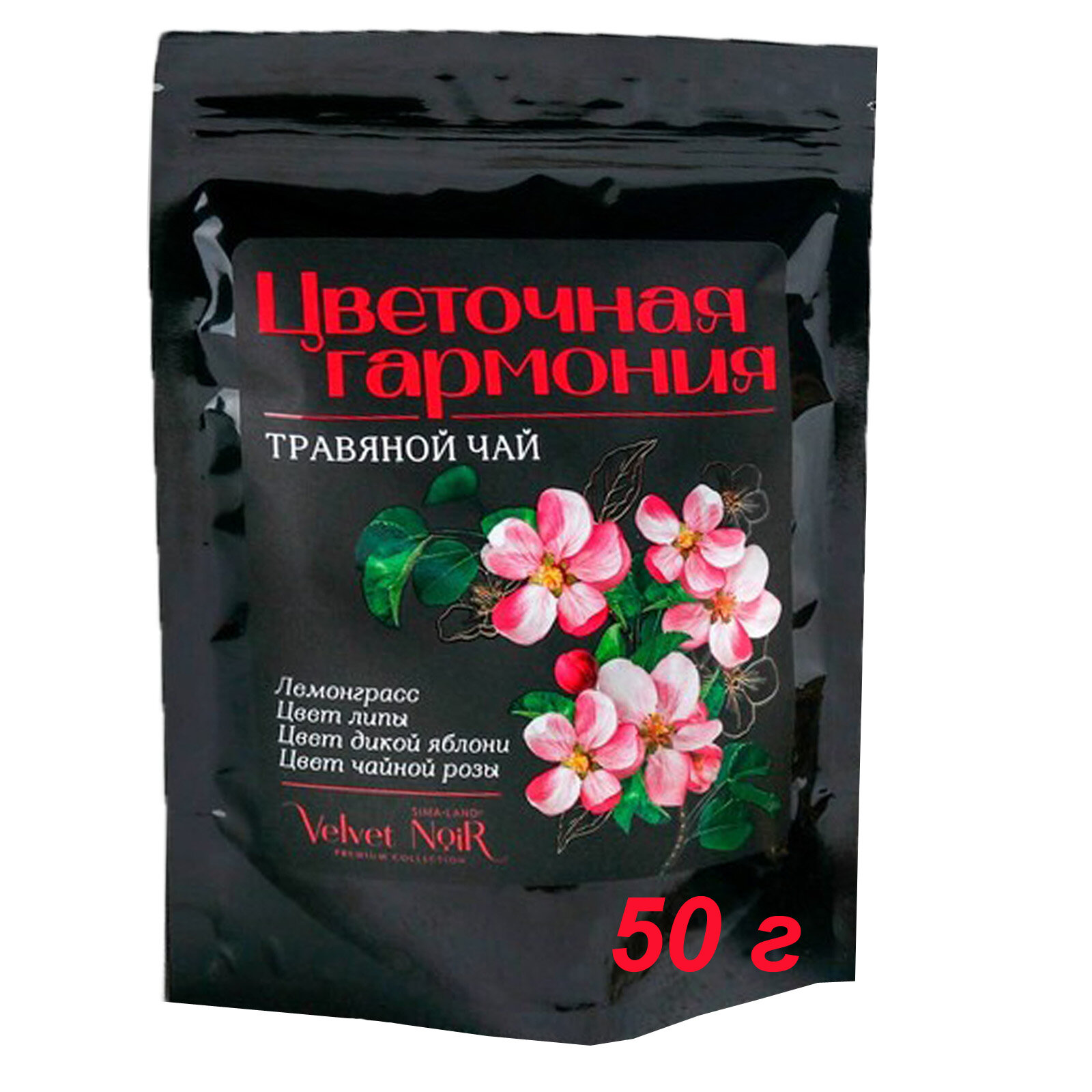 Травяной чай "Цветочная гармония" с лемонграссом и цветками чайной розы, 50 г