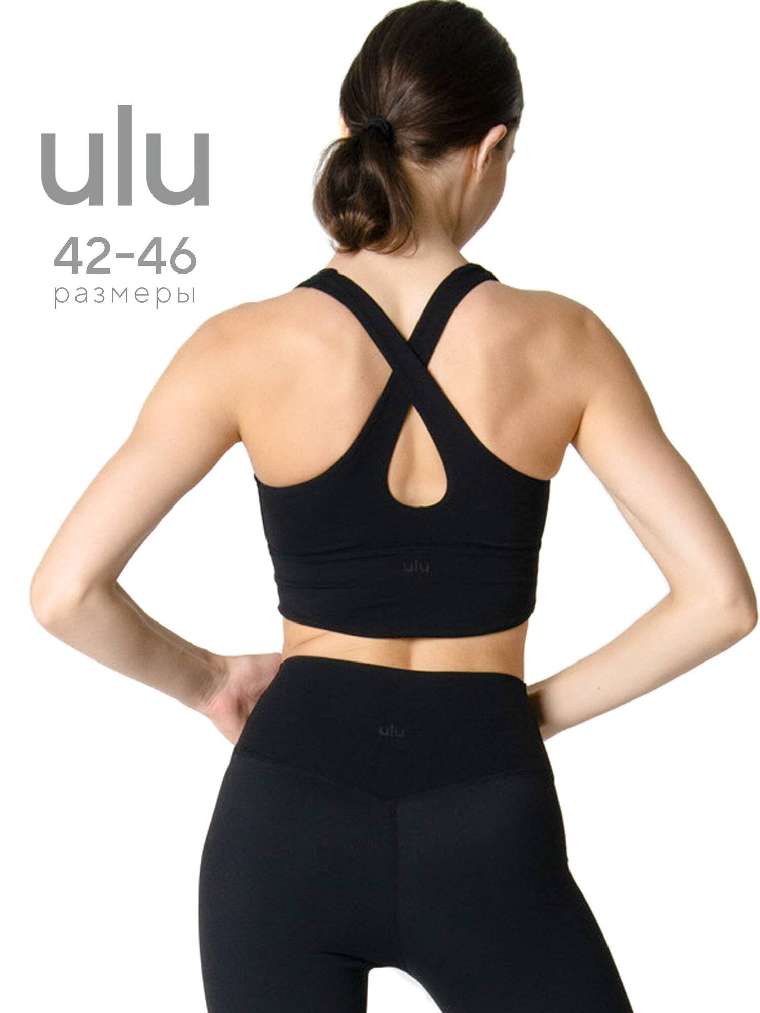 Топ ulu sport