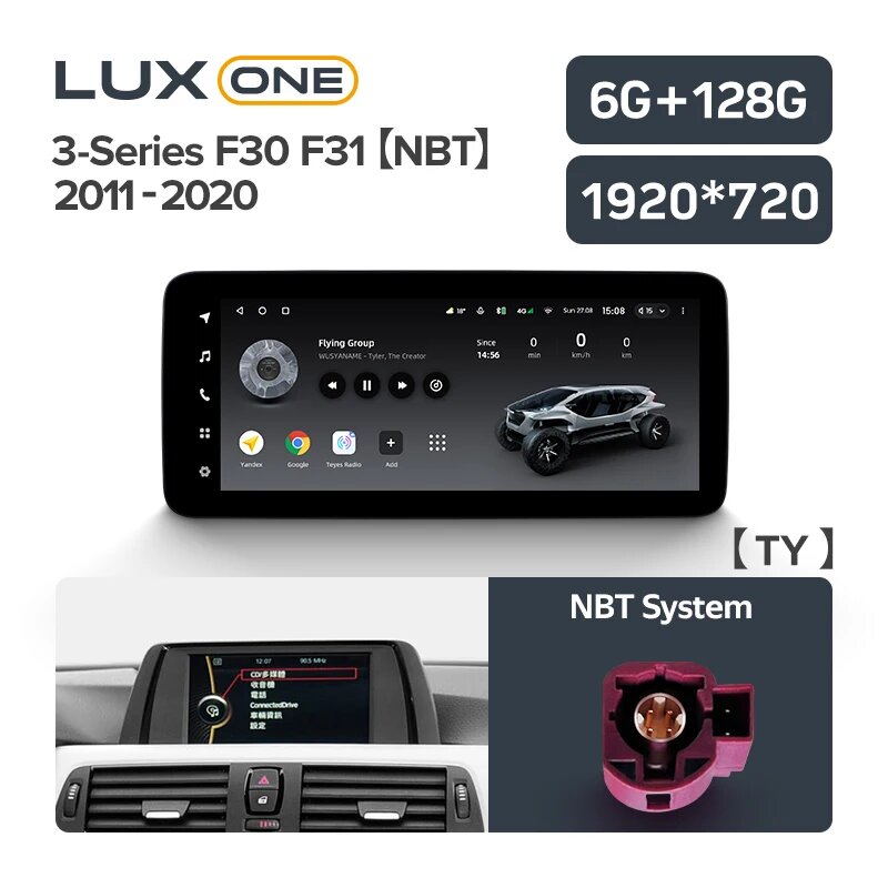 TEYES Тиайс LUX ONE Штатная магнитола For БМВ 3 серии F30 F31 For BMW 3-Series 3ser NBT LUX1 128 TY