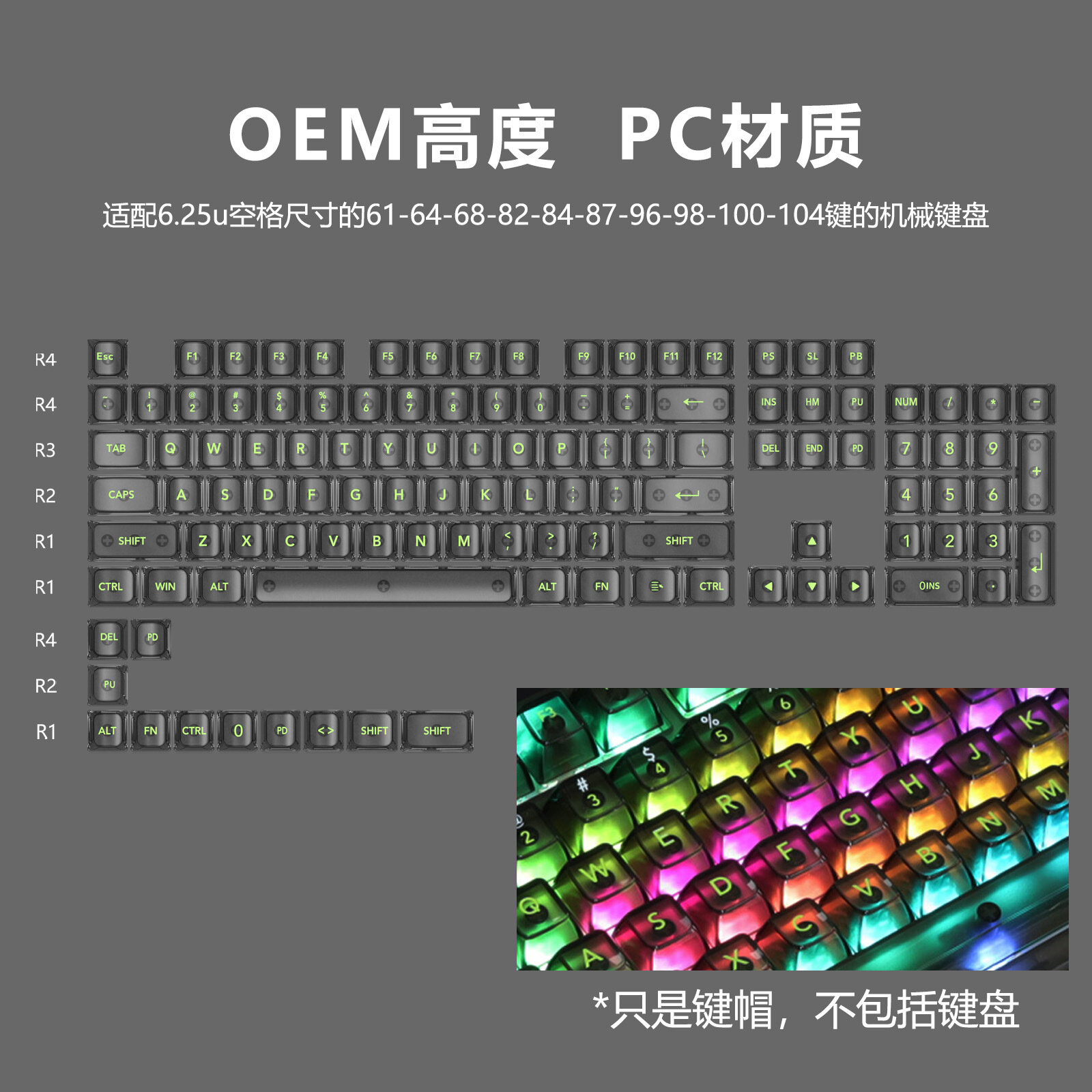 OEM высококачественная белая мраморная шариковая колпачковая PC полностью прозрачная Wooting красная прозрачная