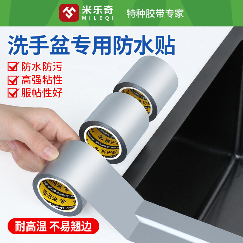 Лента кухонная, алюминиевая фольга, водонепроницаемая, маслостойкая, серебристая, 50мм*10м