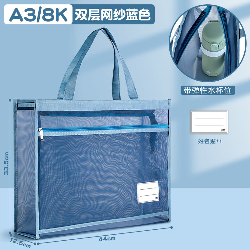 Сумка-тоут "Негабаритная", двухслойная, на молнии, для репетиторства, формат А3