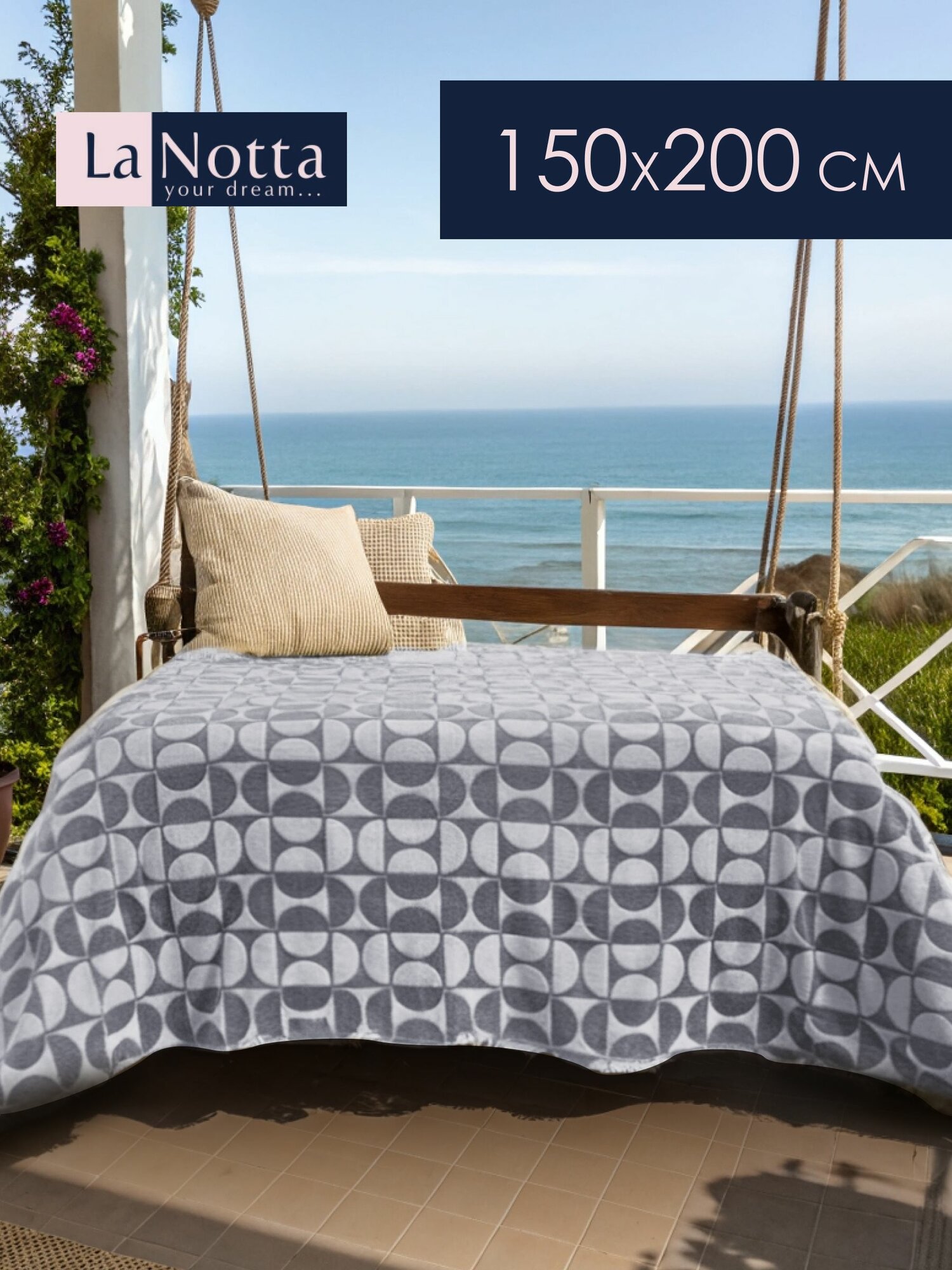 Плед-покрывало La Notta "Полукруг", 150x200см, велсофт, серый, геометрический рисунок