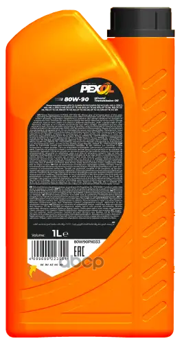 PEXOL GR7 80W-90 (1L) масло трансм. для гипоидных передач! минер API GL-5, MIL-L-2105 D PEXOL арт. 80W90PX033