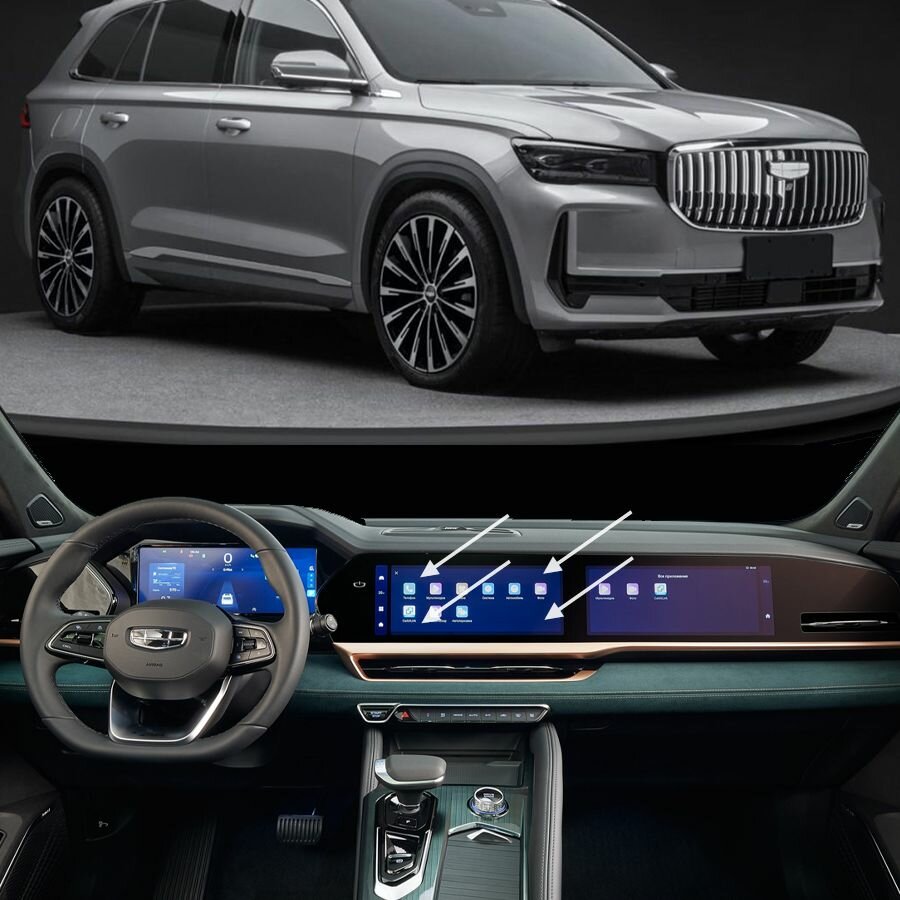 Защитное гибридное стекло Krutoff для экрана мультимедиа Geely Monjaro 2024