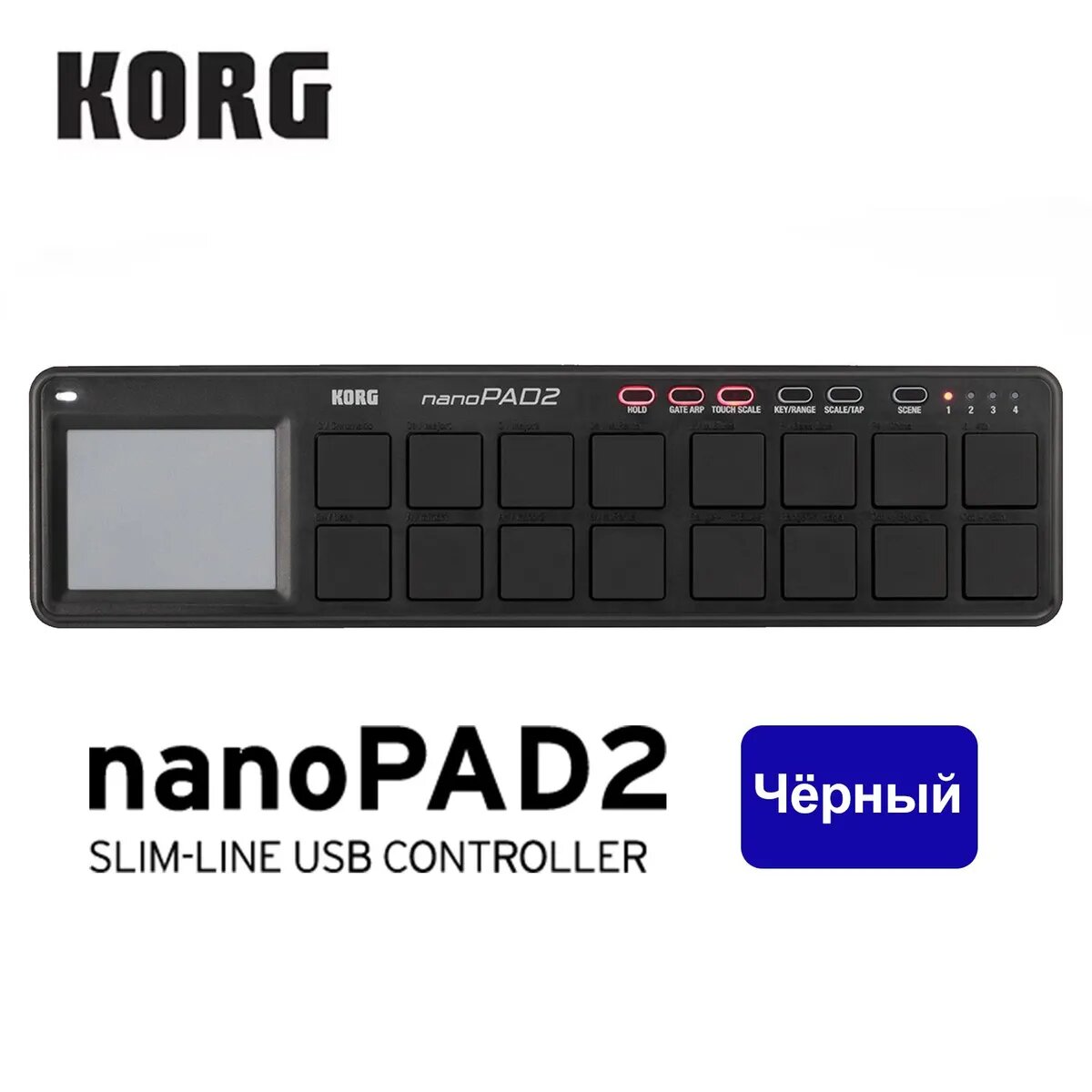 KORG NANOPAD2-BK миди-контроллер, черный