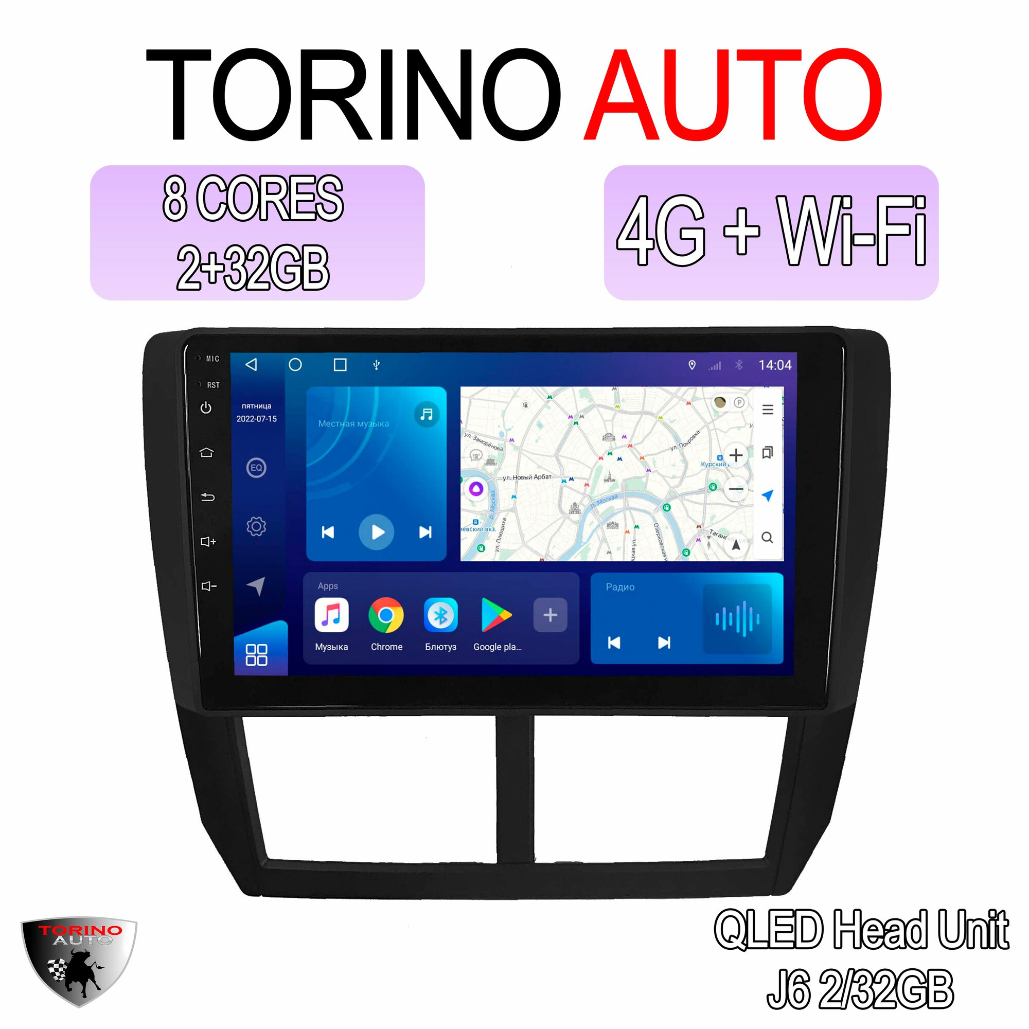 Магнитола Qled DSP на Subaru Forester 2007-2012 / Impreza 2007-2015 Android 2/32GB