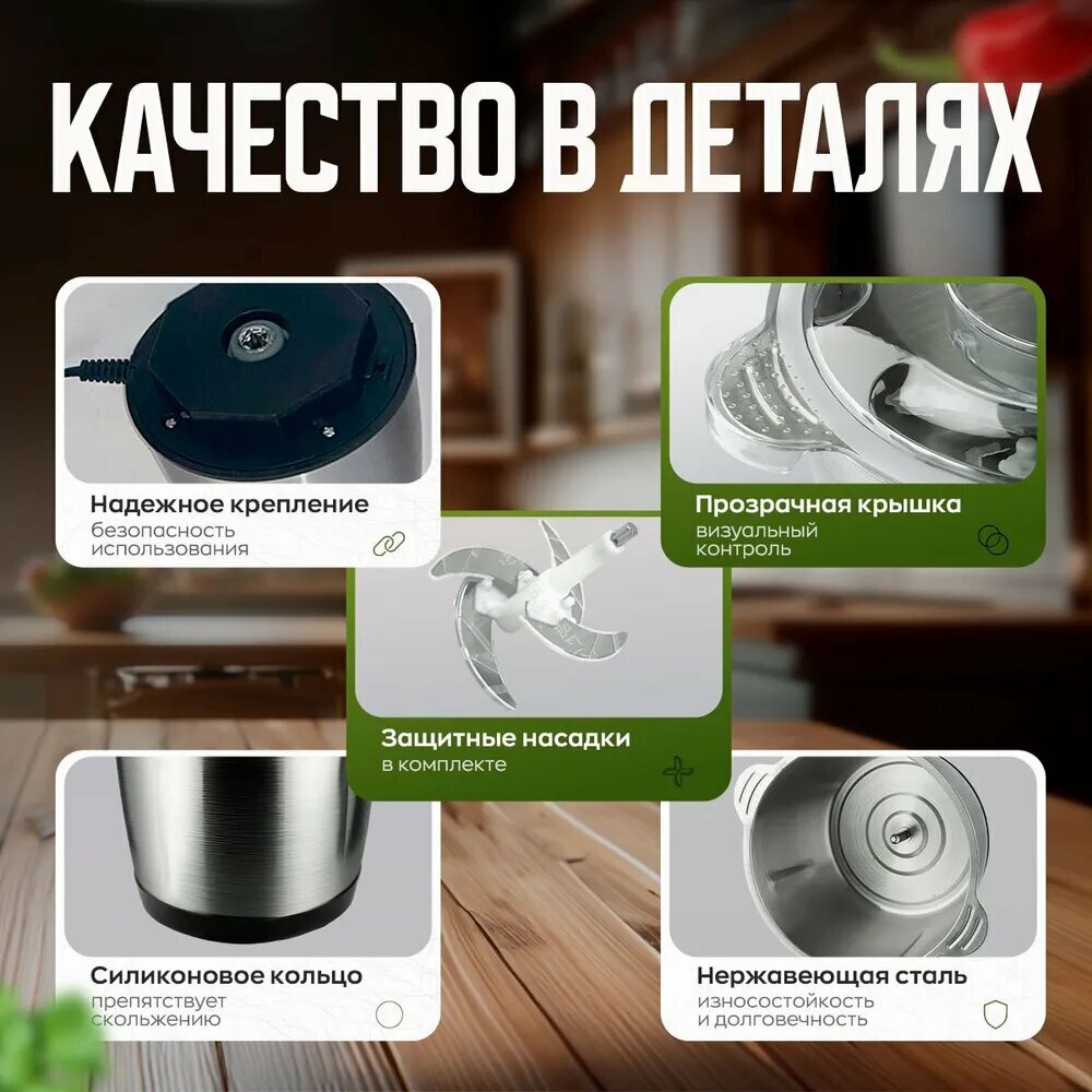 Бытовой многофункциональный 3L большой емкости, миксер — фото 1