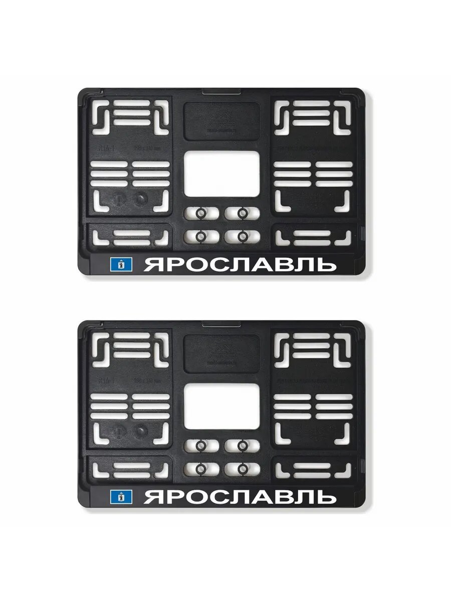 Авторамка 1А (кв.), 296х192мм "ярославль", 2шт, Арт рэйсинг