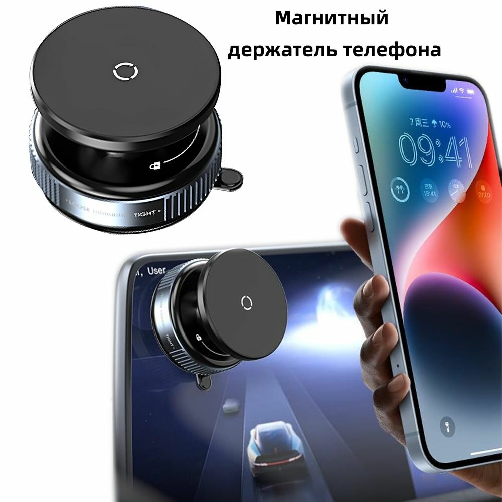 Магнитный вакуумный автомобильный держатель для телефона Magsafe, складной, вращающийся на 360 градусов для iPhone Samsung