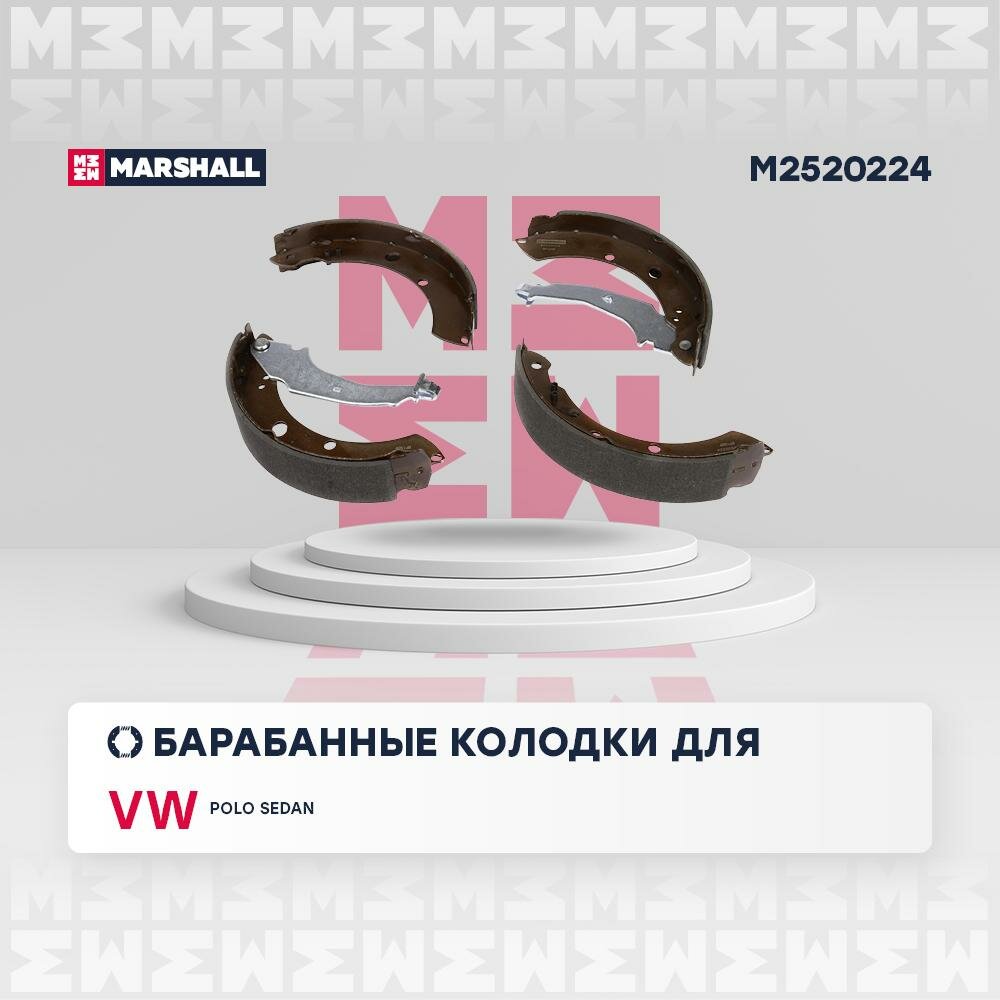 Колодки тормозные VAG Polo Sedan (RUS) 10-, Rapid 12- барабанные Marshall
