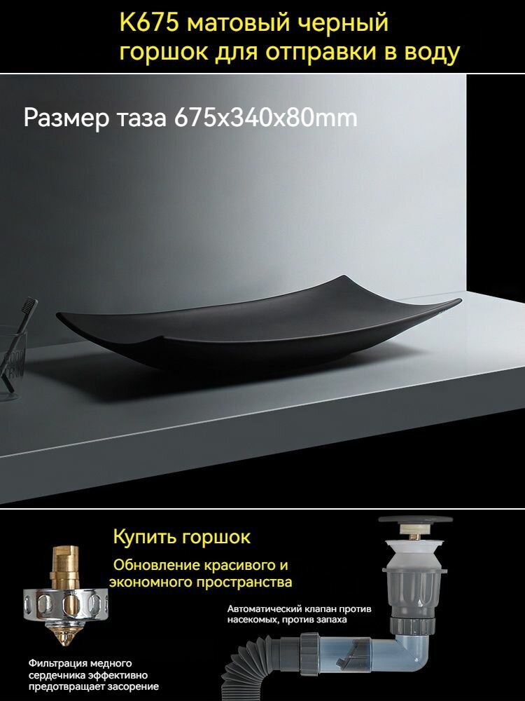 Высококачественная керамическая раковина в скандинавском стиле