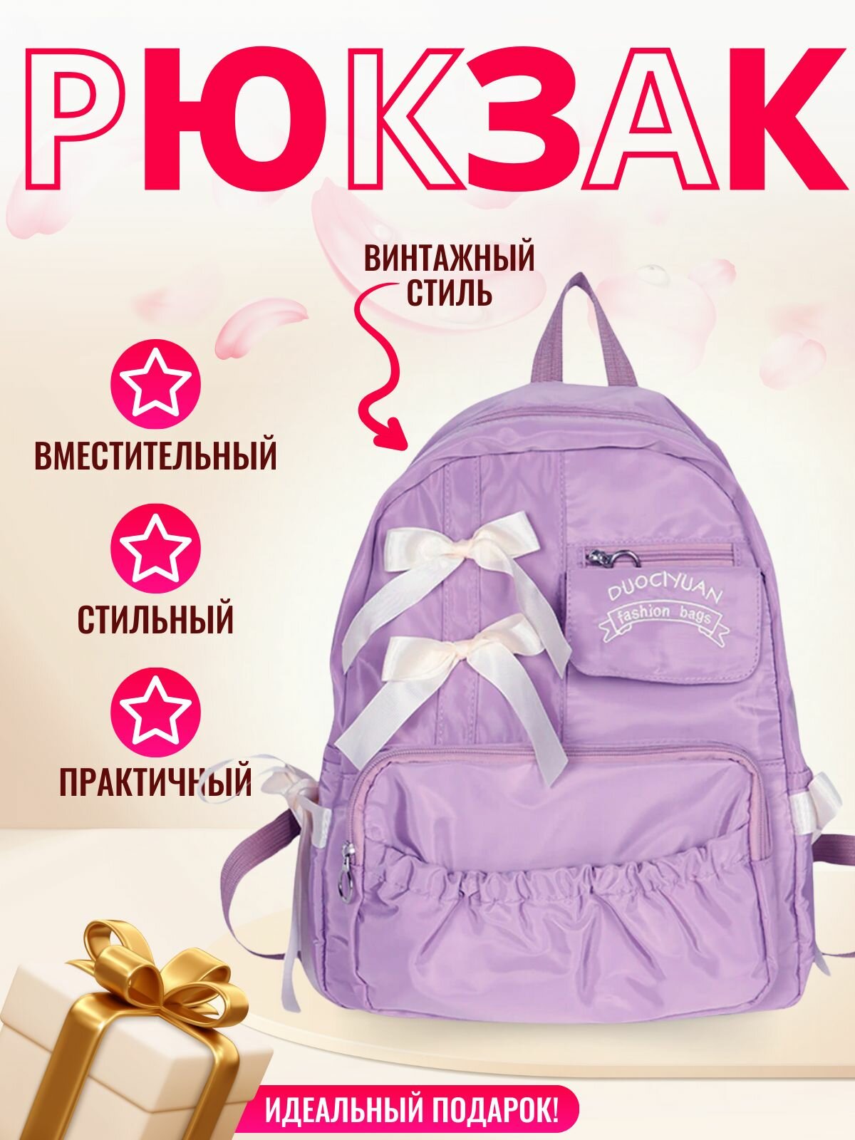 Рюкзак корейский эстетик с бантом, рюкзак нейлоновый в винтажном стиле для девочки-3