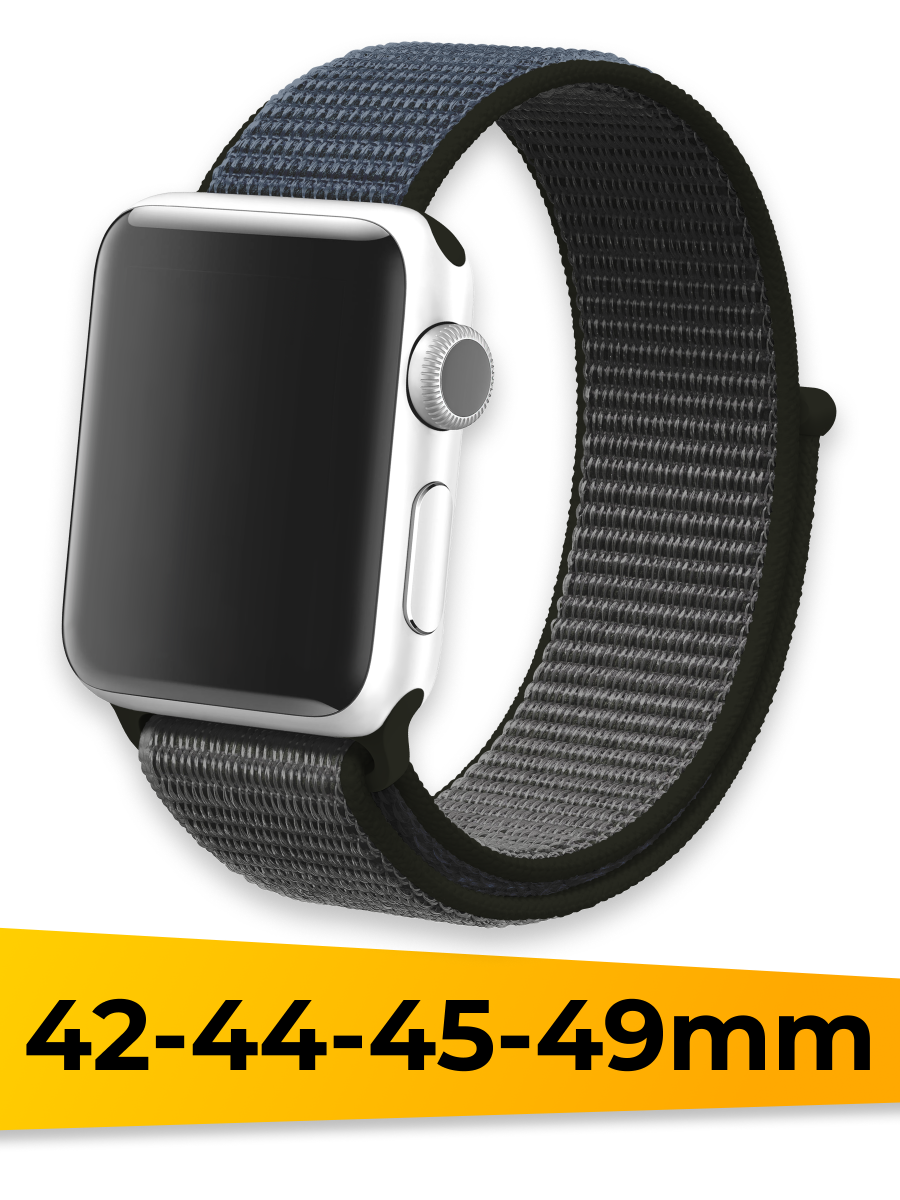 Нейлоновый ремешок для смарт часов Apple Watch 42-44-45-49mm / Эластичный браслет для Эпл Вотч 1-9 и SE / Сменный тканевый ремешок / Черно-белый