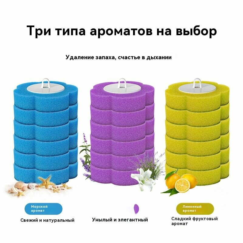 Бесконтактный ершик для унитаза со сменными насадками / с чистящим средством для мытья туалета и ванной/ Комплект из 6 насадок=v=