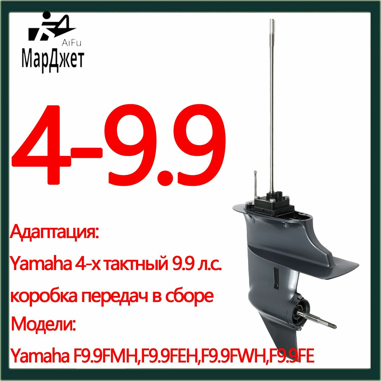 Прочие аксессуары и комплектующие для судов