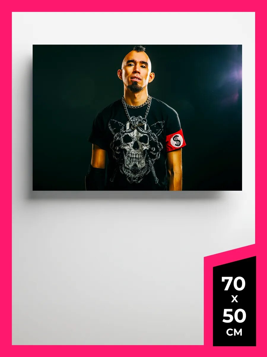 Постеры Турбина Туриста 2RBINA 2RISTA плакаты 13 A5070, матовая фотобумага премиум качества