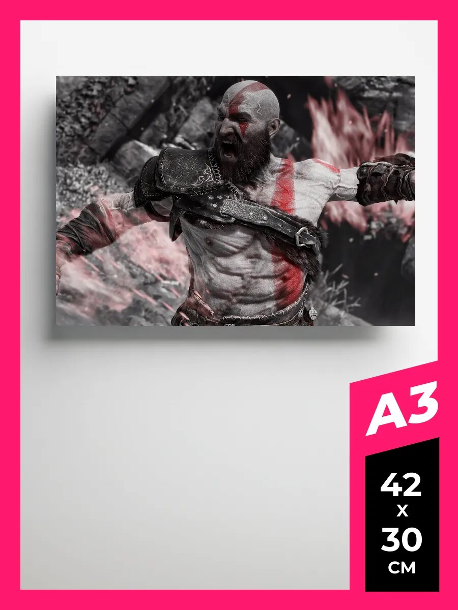 Постеры Бог войны God of War Ragnarok плакаты 59 A3, матовая фотобумага премиум качества