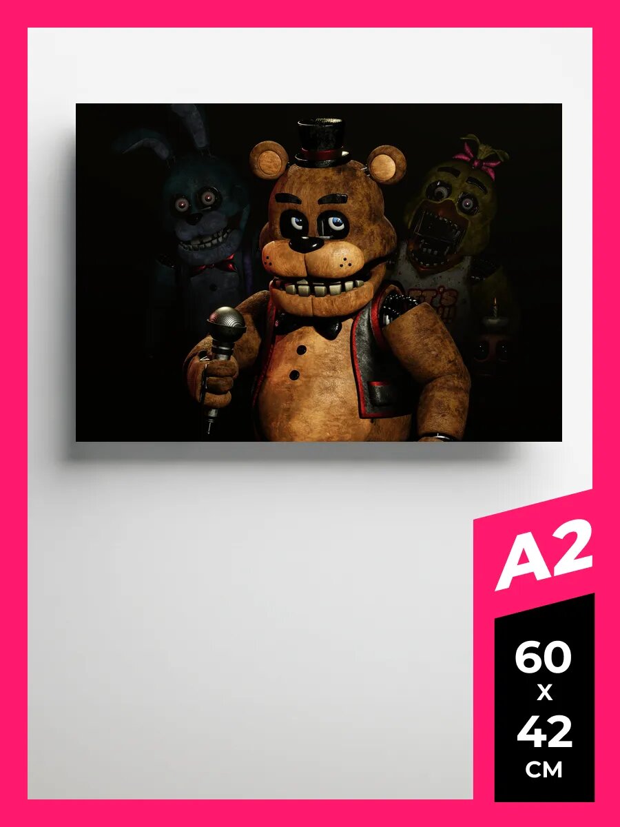 Постеры фнаф и плакаты FNAF Five Nights at Freddy’s 97, матовая фотобумага премиум качества