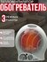Тепловентилятор JL NIVA, 20м², спиральный ТЭН, напольный, белый