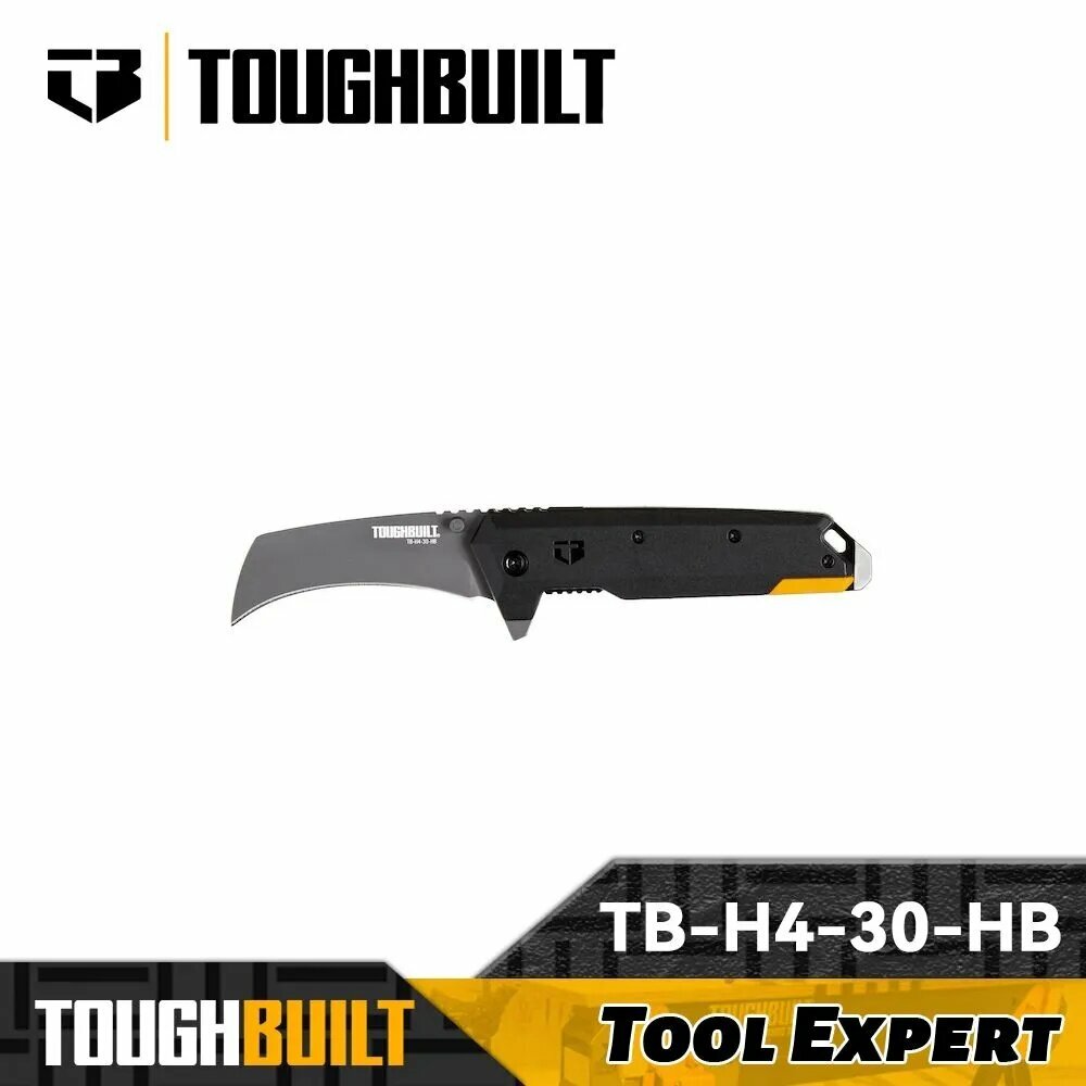 30-HB ToughBuilt Складной нож электрика, лезвие из нержавеющей стали с титановым покрытием