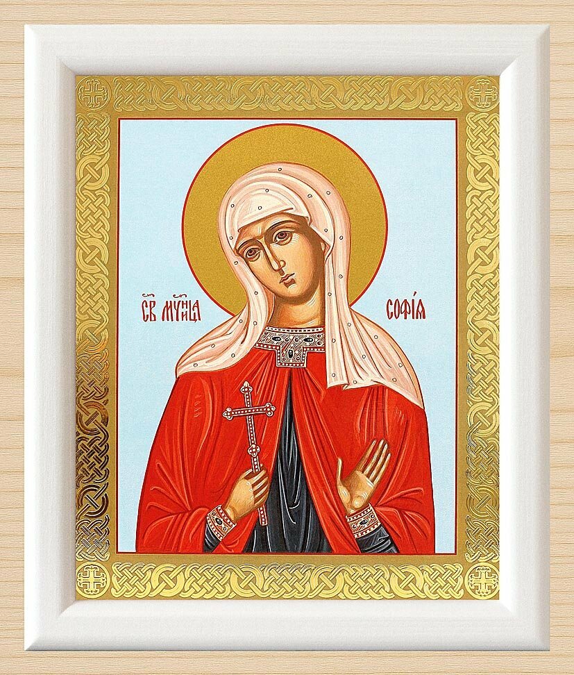 Мученица София Римская, икона в белой деревянной рамке 17,5*20,5 см