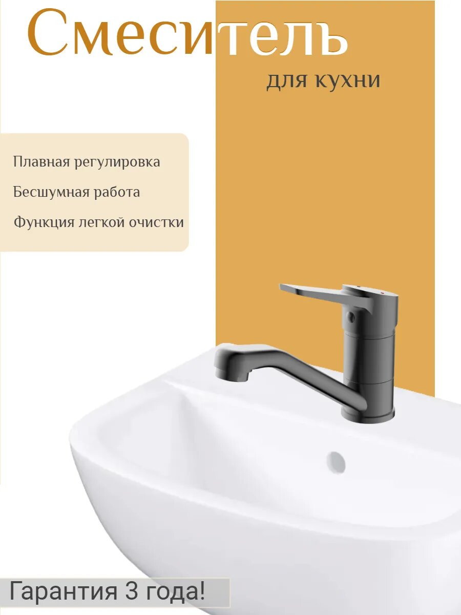 Смеситель для раковины Potato, поворотный излив, нержавеющая сталь, для ванны, кухни