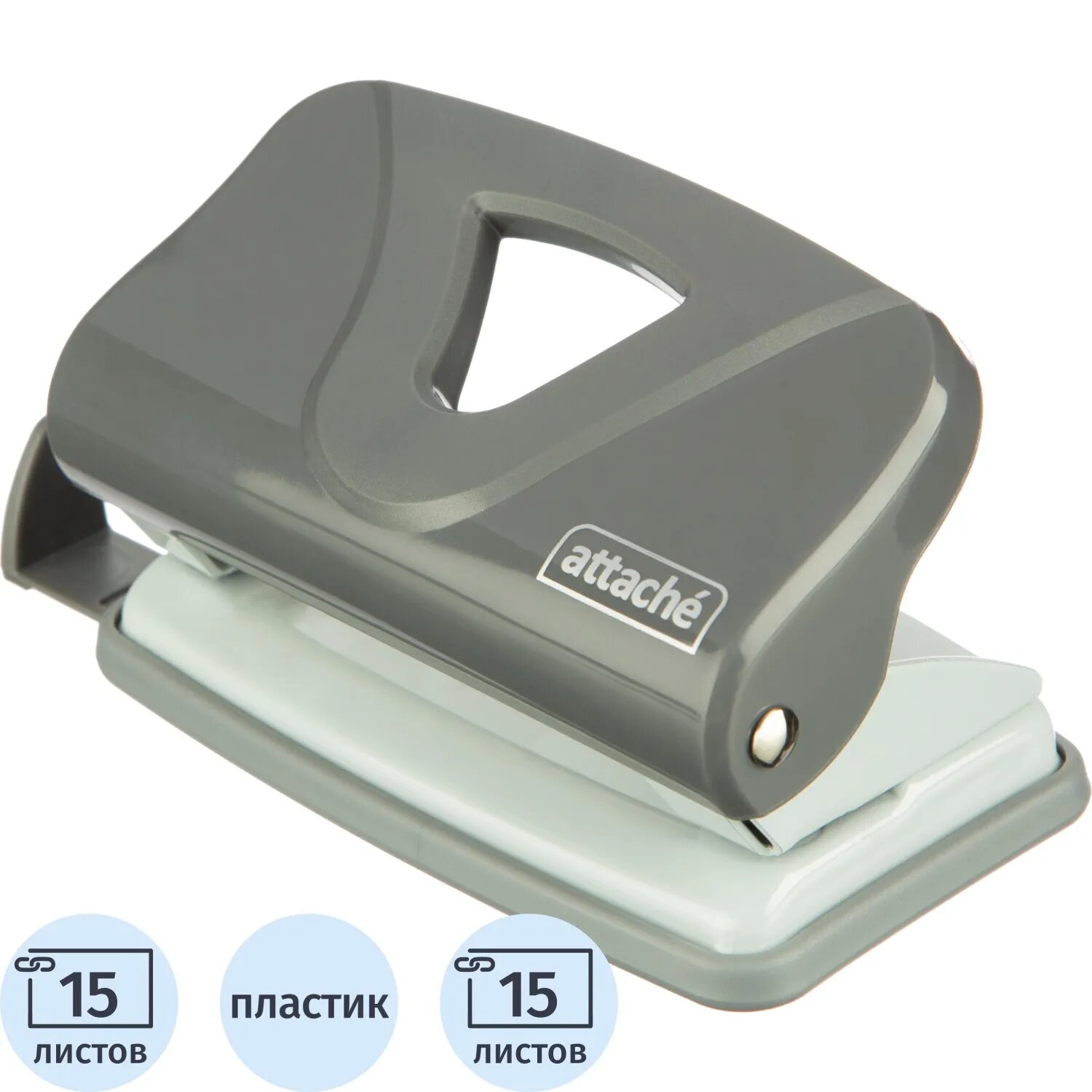 Дырокол Attache Smart до 15 листов, линейка, пластик, серый