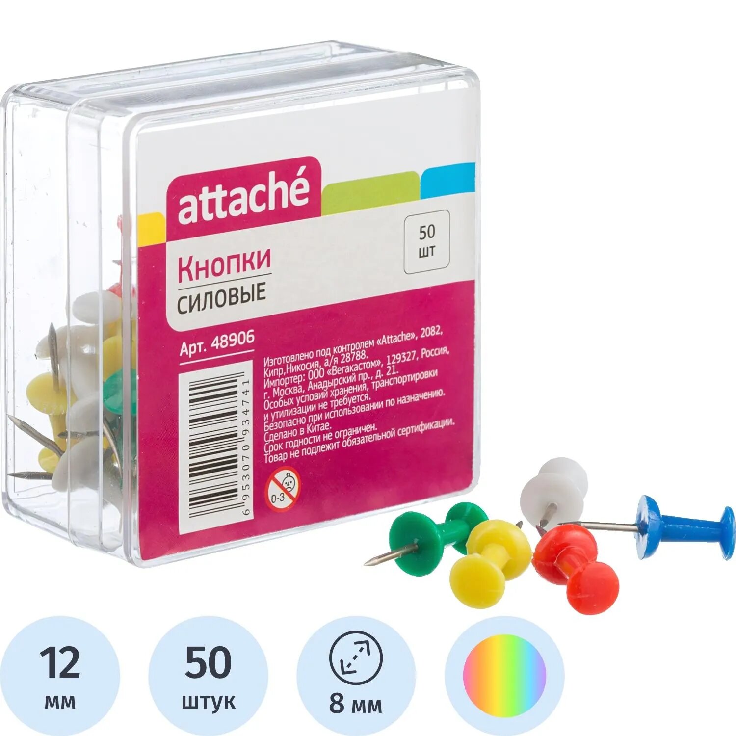 Кнопки для пробковых досок силовые ATTACHE 50 шт./уп. цв. AT-ALTS1002