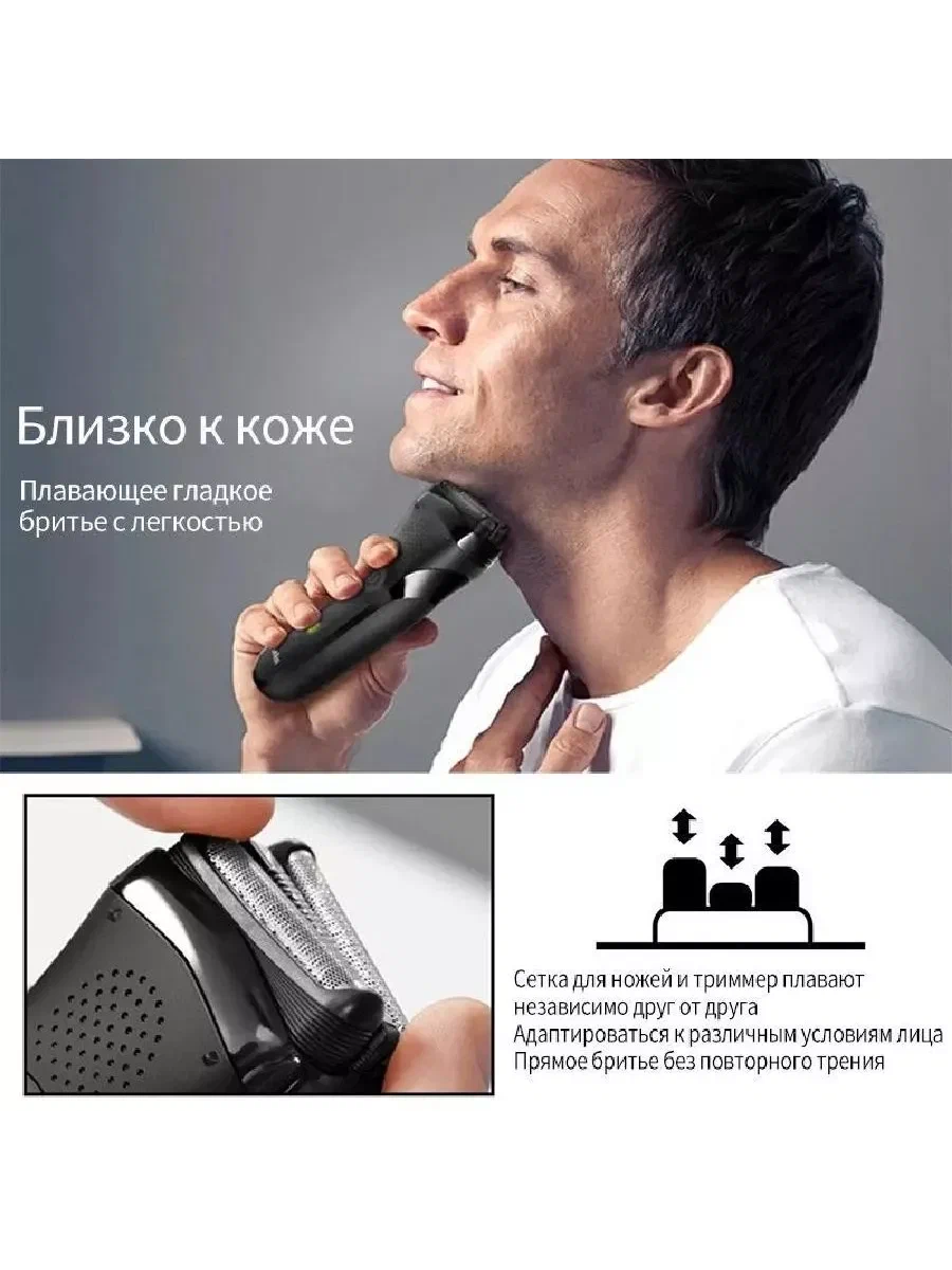 Сменная головка 21B для электробритв Series 3 301S , 2
