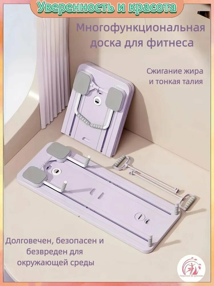 Многофункциональный фитнес-планшет, колесо для пресса, колесо для керлинга живота, спортивное тренировочное оборудование