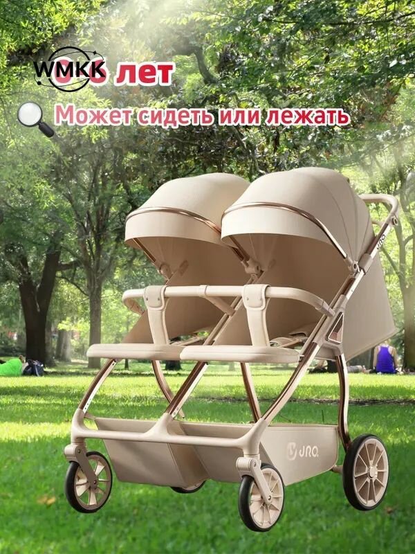 Двойная детская коляска 2-в-1 тандем для близнецов, складная и прочная с большими колесами для всесезонного использования