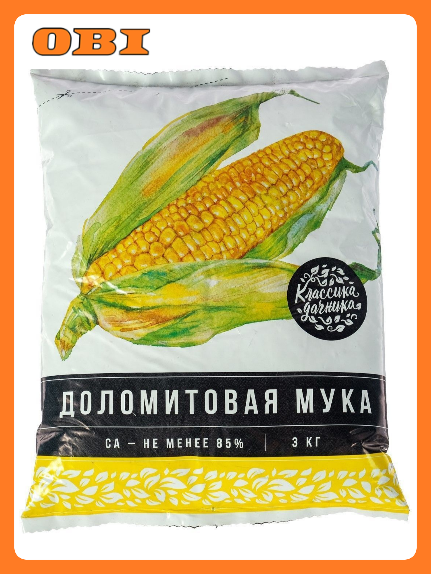 Удобрение минеральное Классика дачника мука доломитовая 3 кг