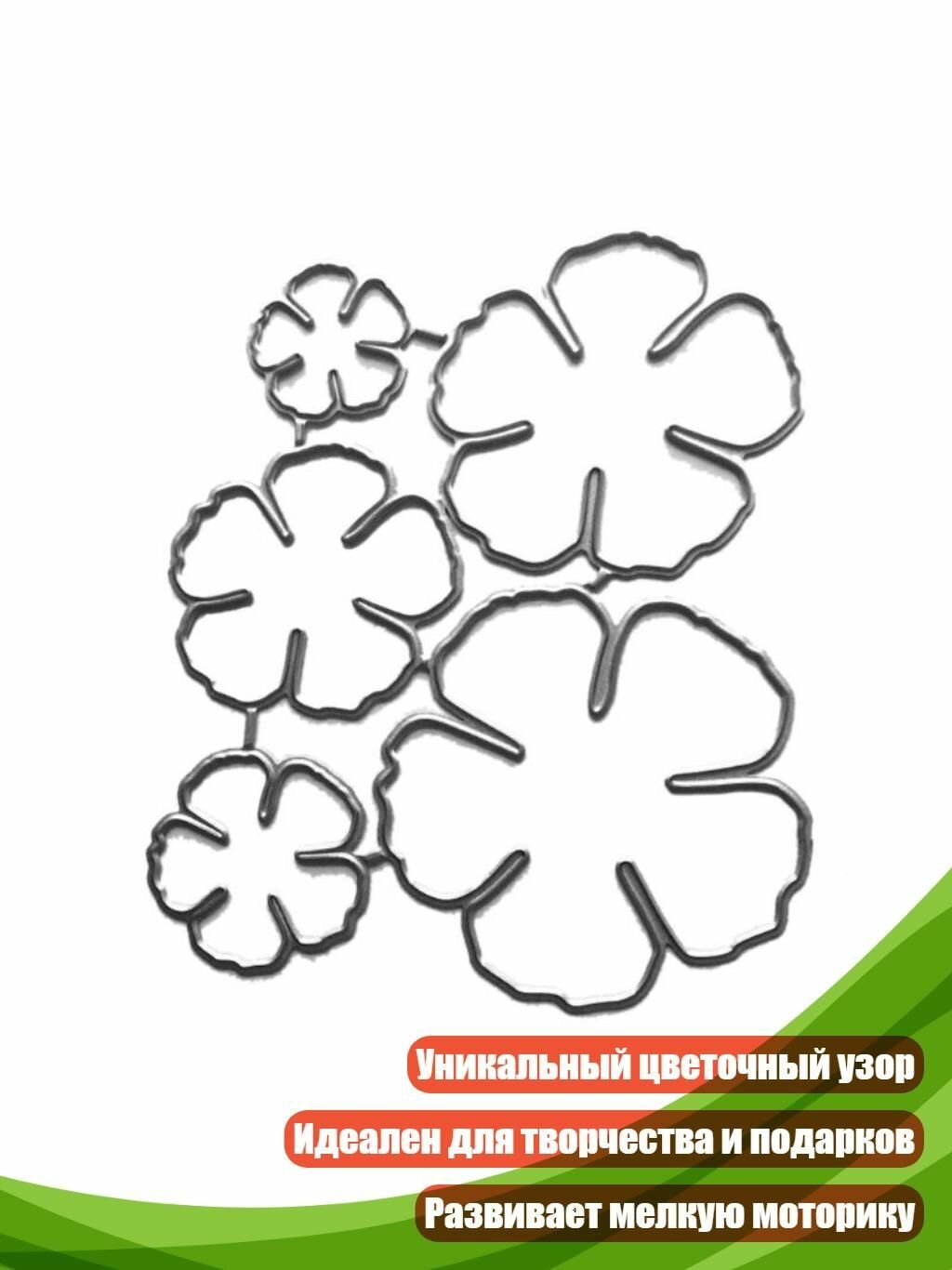 Шаблоны для вырезания цветка с пятью лепестками, Светло-жёлтый