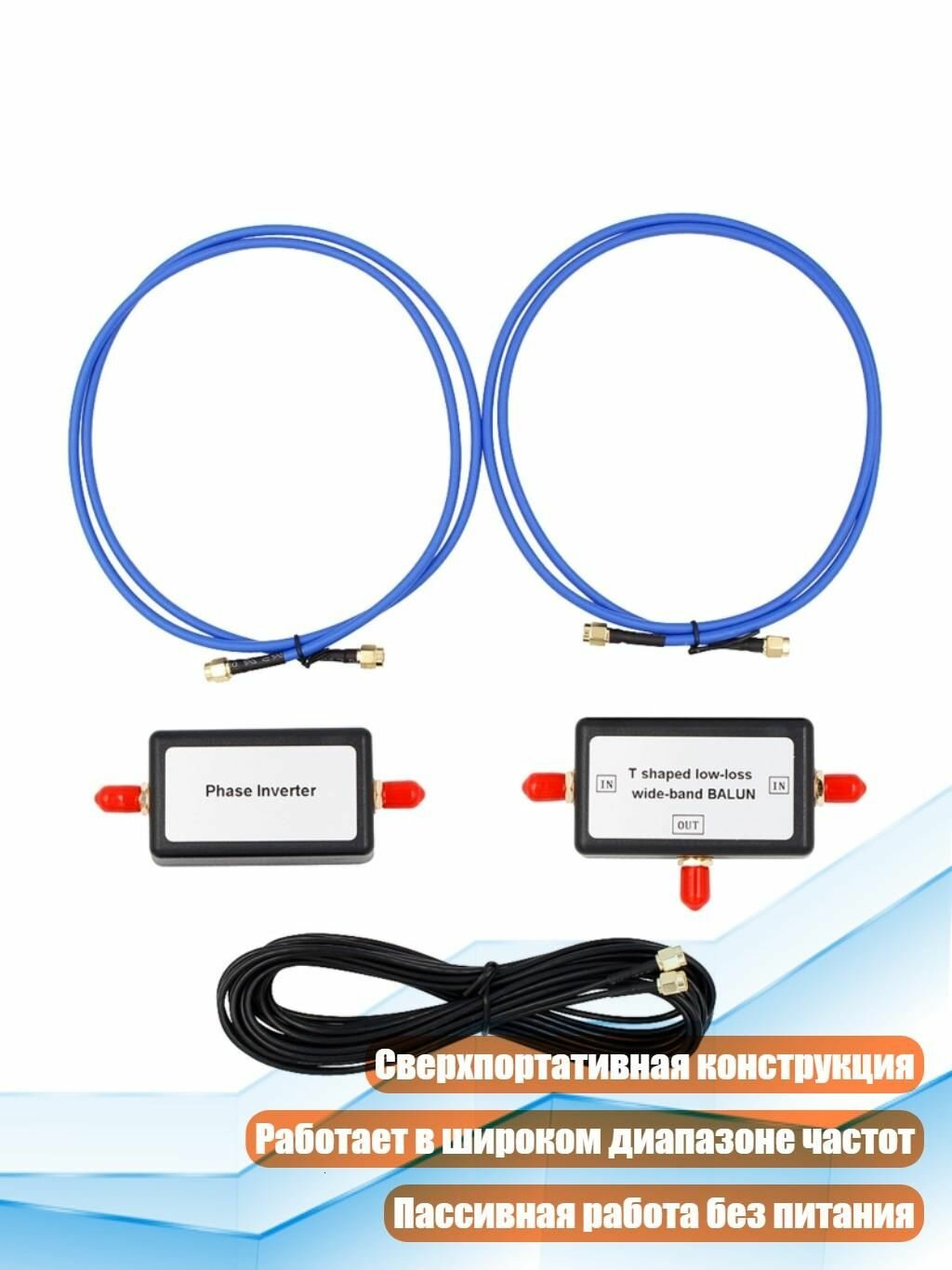 Магнитная петлевая антенна YouLoop